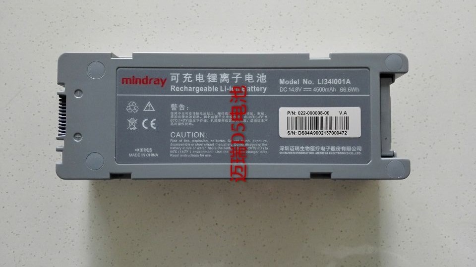 Original Mindray Rechargeable Battery for D6, 022-000008-00